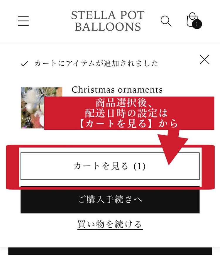 【数量限定】CARE BEARS BOUQUET♥♡ – STELLA POT BALLOONS